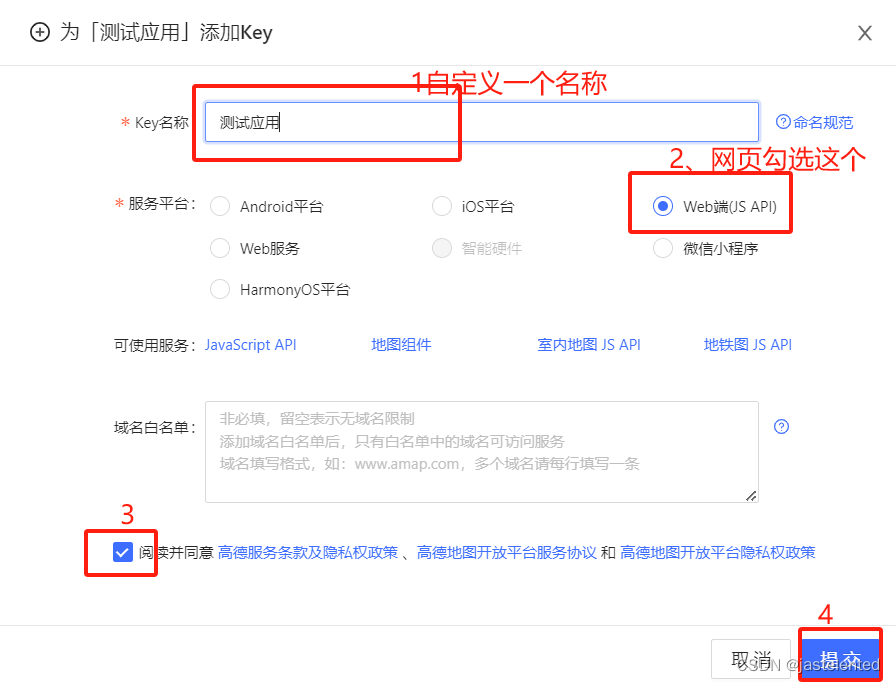【Vue网页定位功能】H5网页基于高德JSAPI定位_网页实现定位功能-CSDN博客