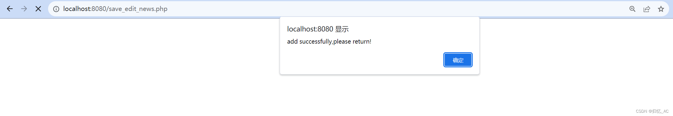 【深圳大学数据库系统】实验3 DBMS Application_深圳大学数据库系统实验-CSDN博客