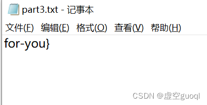 【虚空】【ISCTF2023】ISCTF2023 Misc方向全wp_ctf snow 解密-CSDN博客