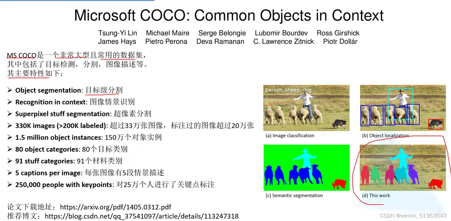 目标检测前言（认识评价指标、PASCAL VOC2012数据集、Microsoft COCO数据集、非极大值抑制）_voc2012coco数据集-CSDN博客