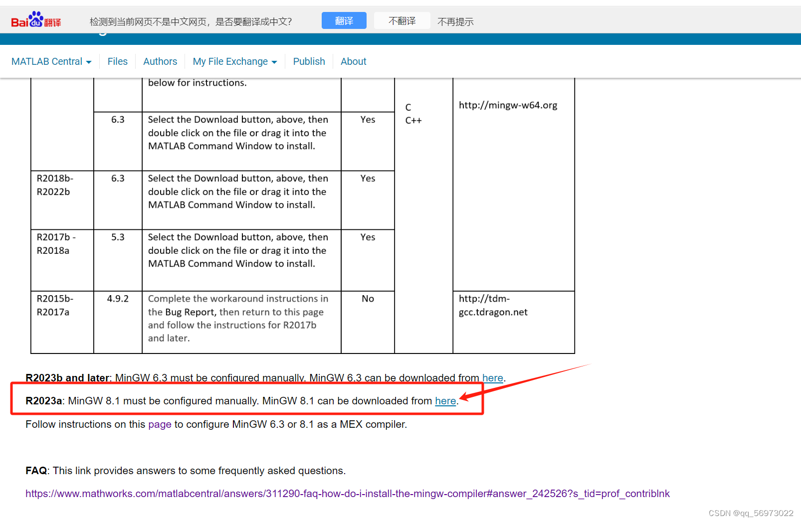 【MATLAB】如何安装配置MinGW-w64 C/C++编译器MATLAB2023a_matlab2023a安装minggw-CSDN博客