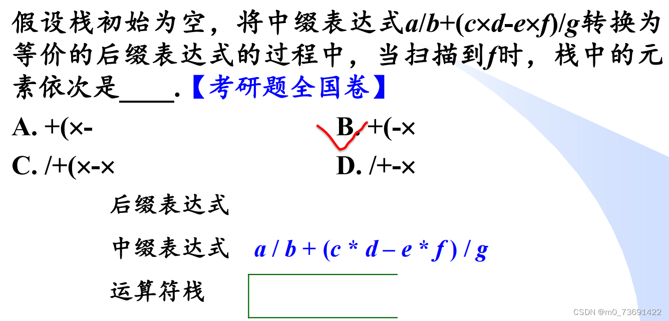 final exam_logn和loglogn哪个大-CSDN博客