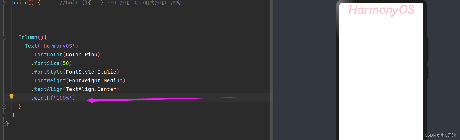 ArkTS-ArkUI组件-Text组件_arkts text-CSDN博客