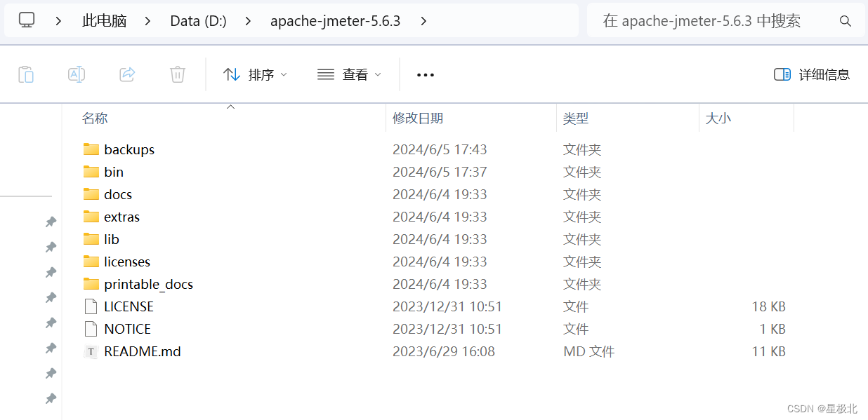 Jmeter保姆级新手教程 - 安装 | 中文设置 | 并发登录测试_apache jmeter 5.6.3 (requires java 8+)-CSDN博客
