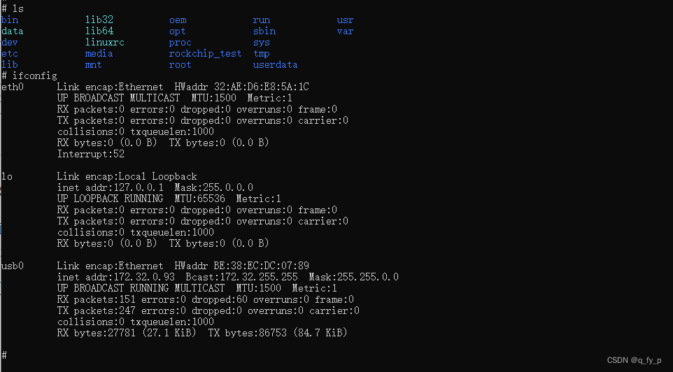 RV1106 SDK环境配置和编译，固件下载-CSDN博客
