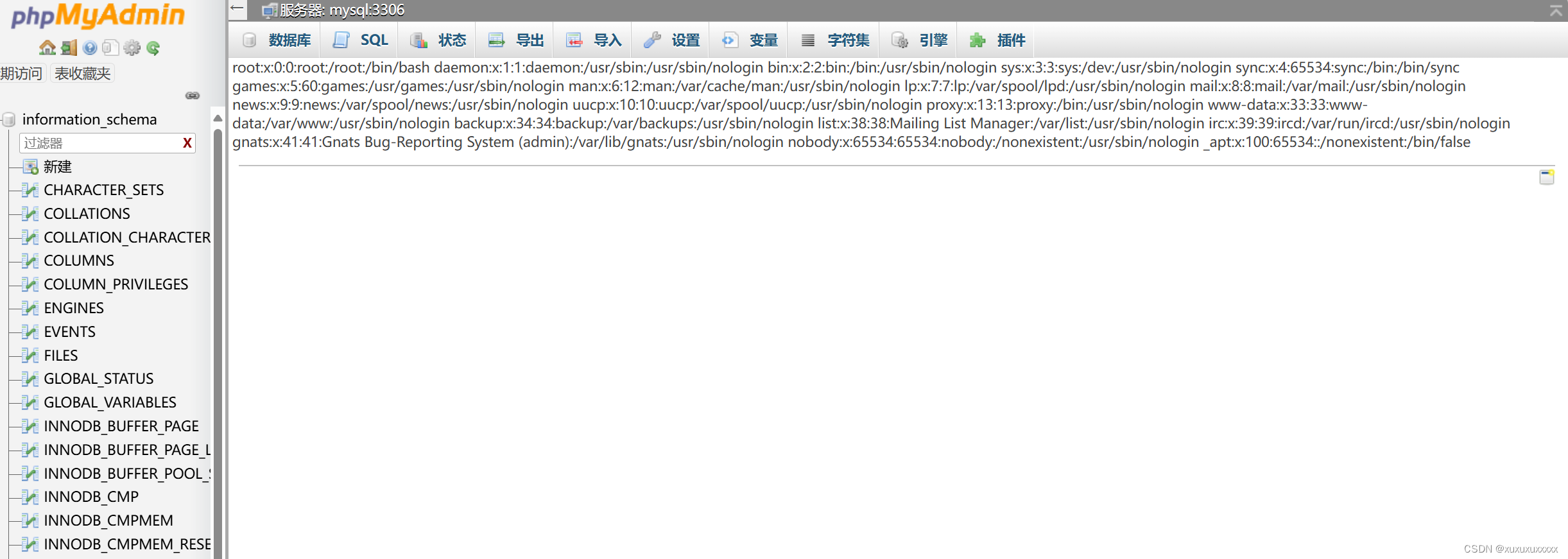 CVE-2018-12613 phpmyadmin 文件包含漏洞-CSDN博客
