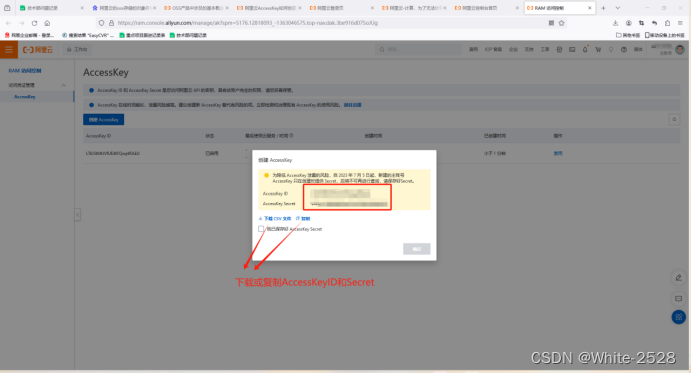 OSS存储如何部署（详细包含AccessKeyID和Secret创建）_oss accesskeyid-CSDN博客