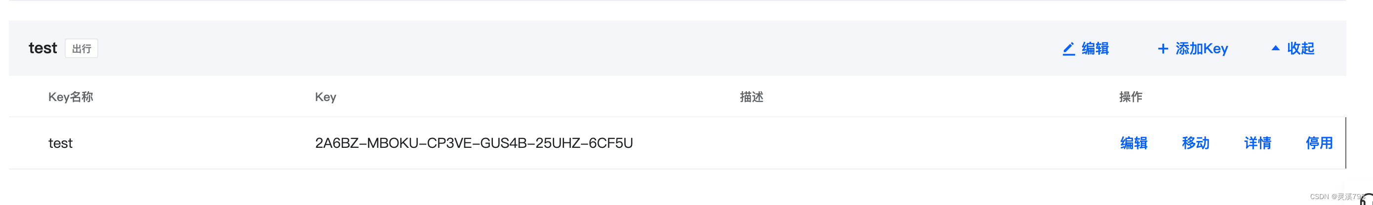 SpringBoot 接入腾讯地图_springboot 调用腾讯地图sdk-CSDN博客