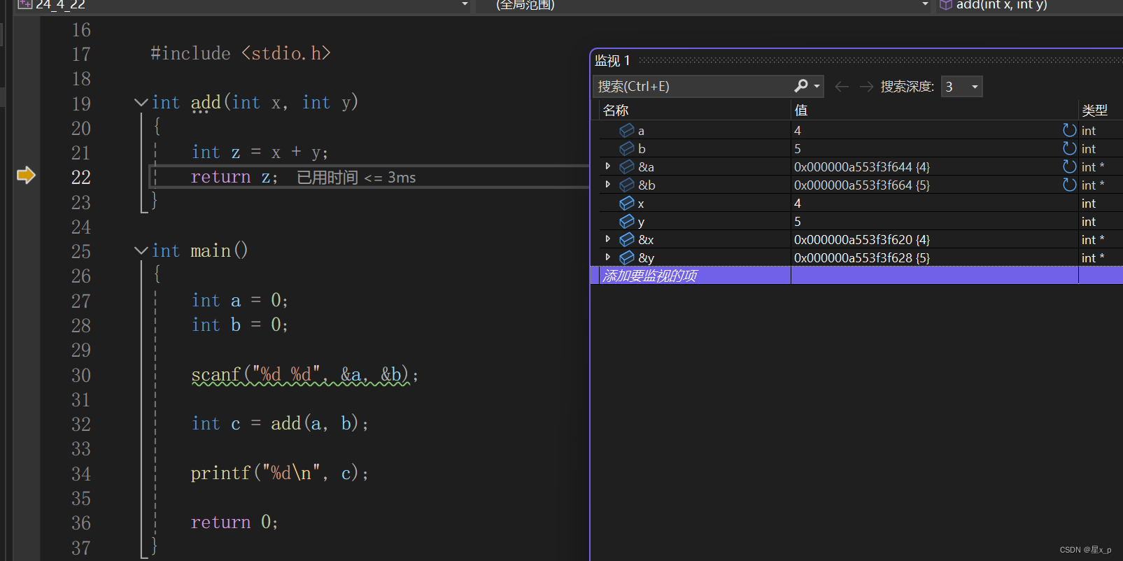 C语言之函数，以及static和extern关键字_c语言函数 static extern-CSDN博客