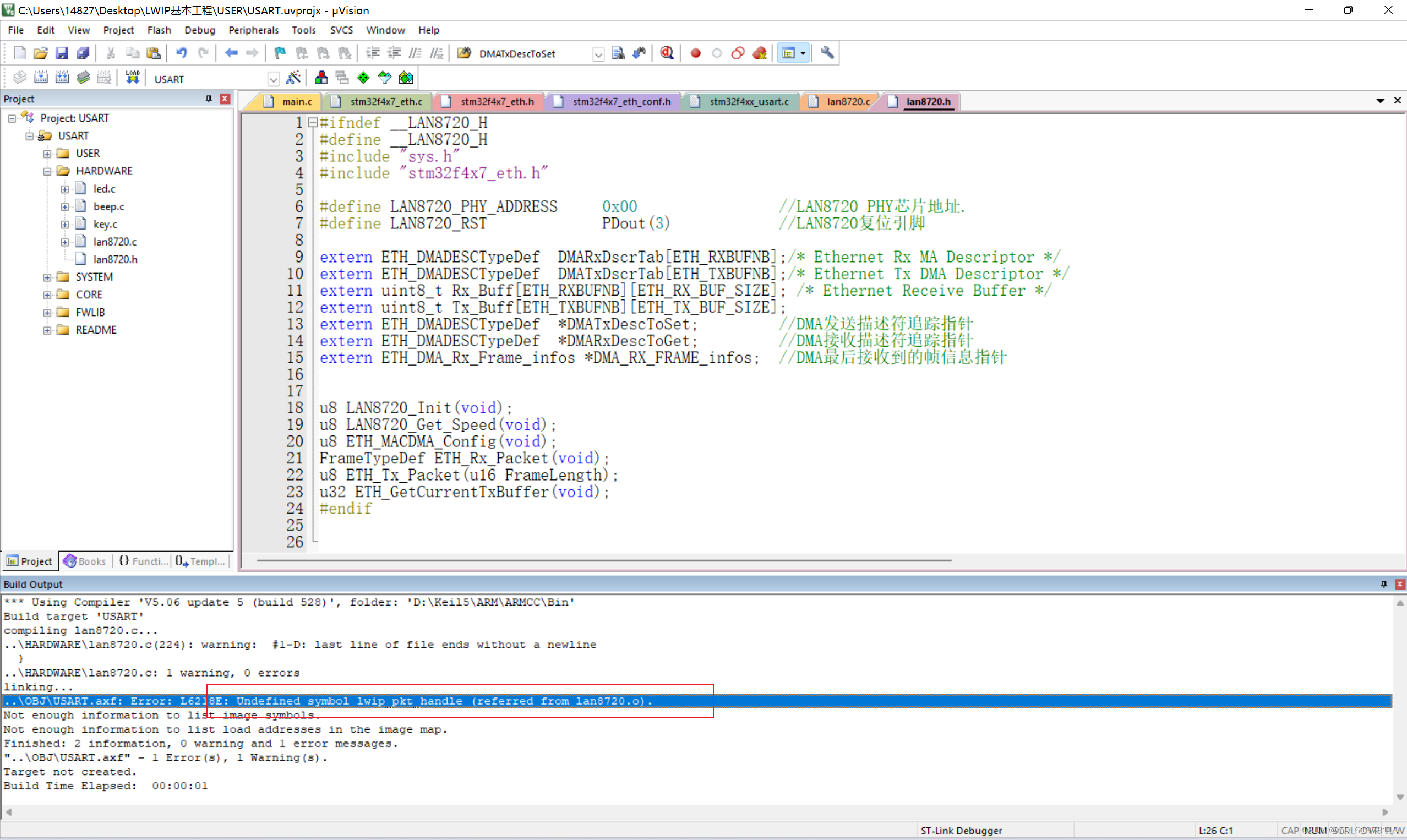 STM32F407V2版+移植LWIP_cubeide 野火stm32f407 配置lwip-CSDN博客