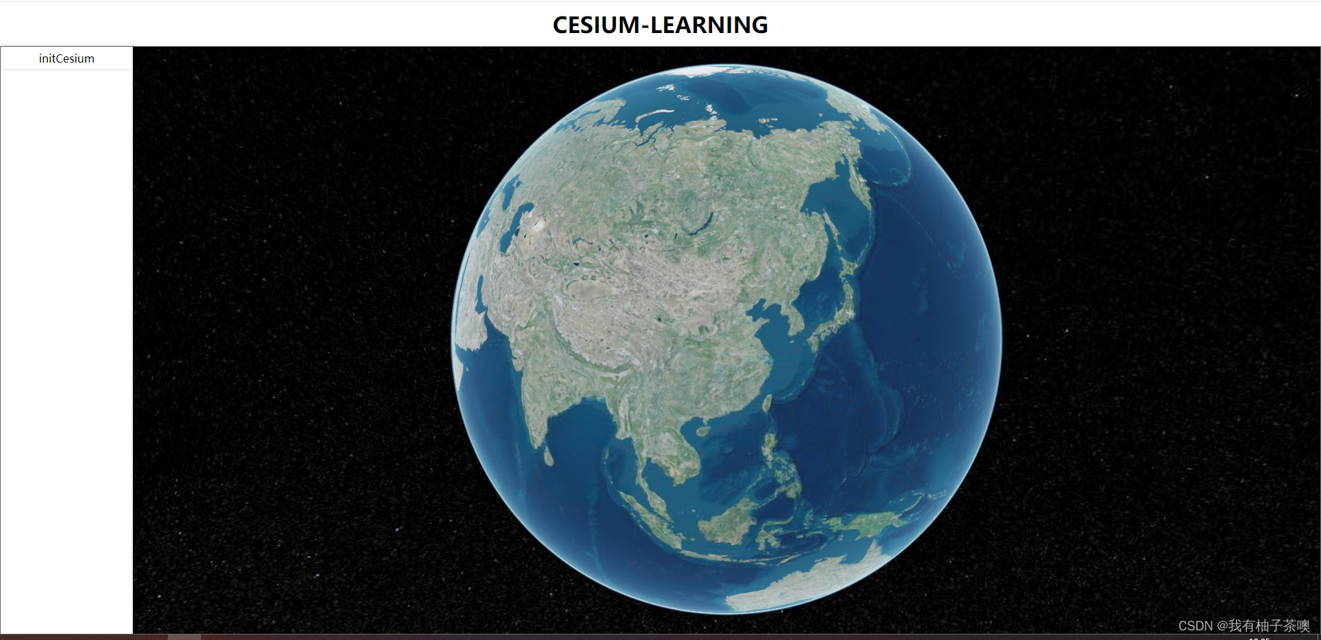 初始化Cesium-CSDN博客