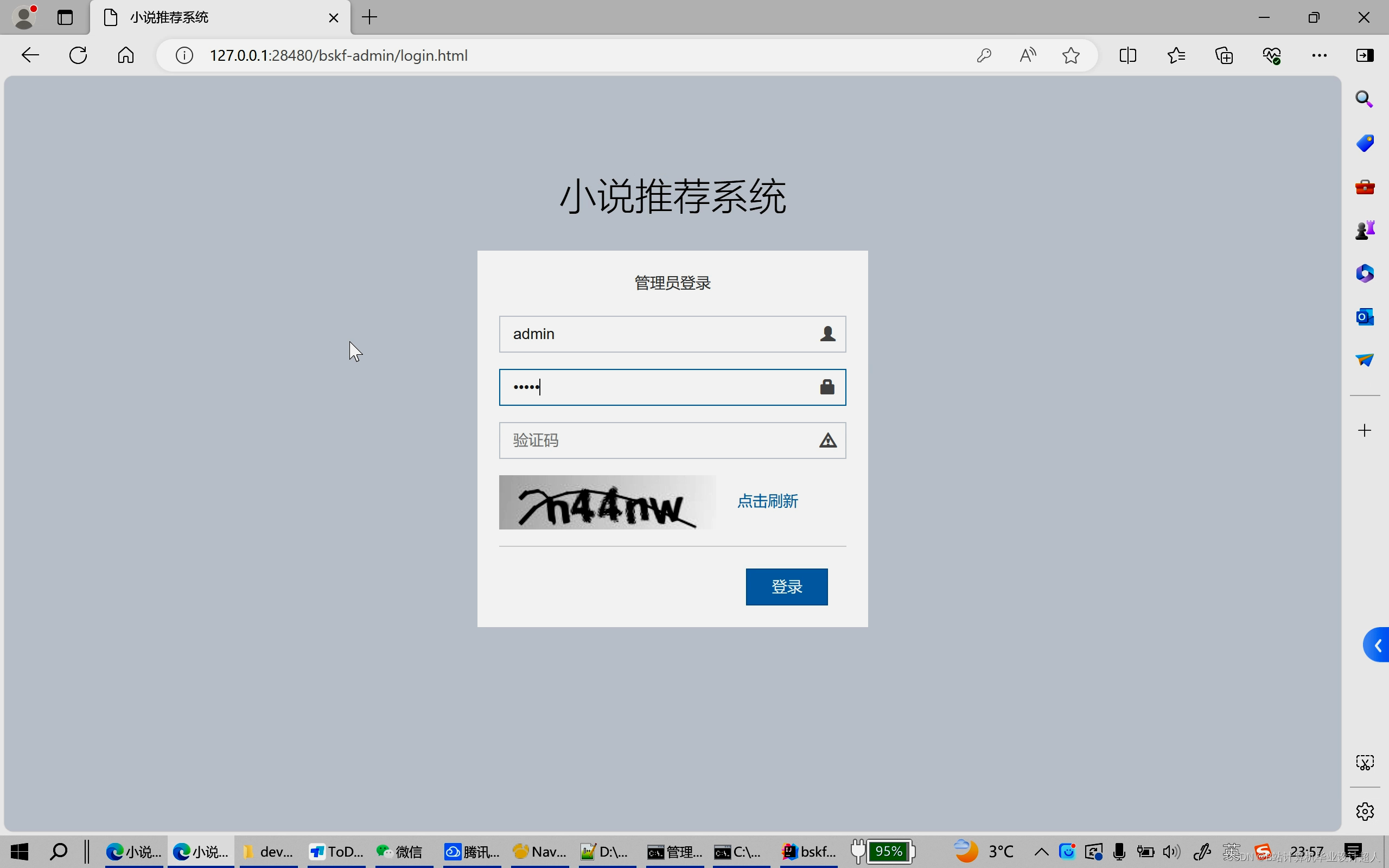 计算机毕业设计springbootvuejs爬虫小说推荐系统 K Means 协同过滤算法 小说数据分析可视化 小说网站 小说爬虫 机器学习 深度学习 人工只能 知识图谱 6832