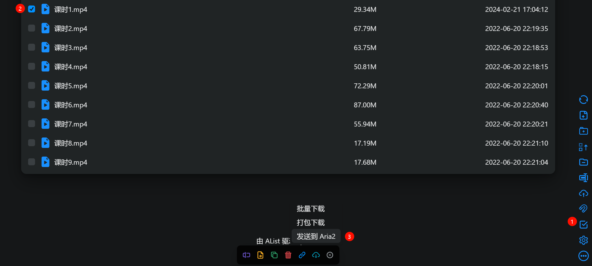 强大的网盘下载器：Docker部署Alist和Aria2_armbian安装alist百度网盘-CSDN博客