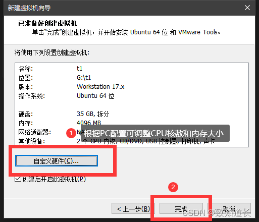 Usrp Gnu Radio入门(1)——ubuntu安装与root用户自启设置 Ubuntu安装gnu Csdn博客