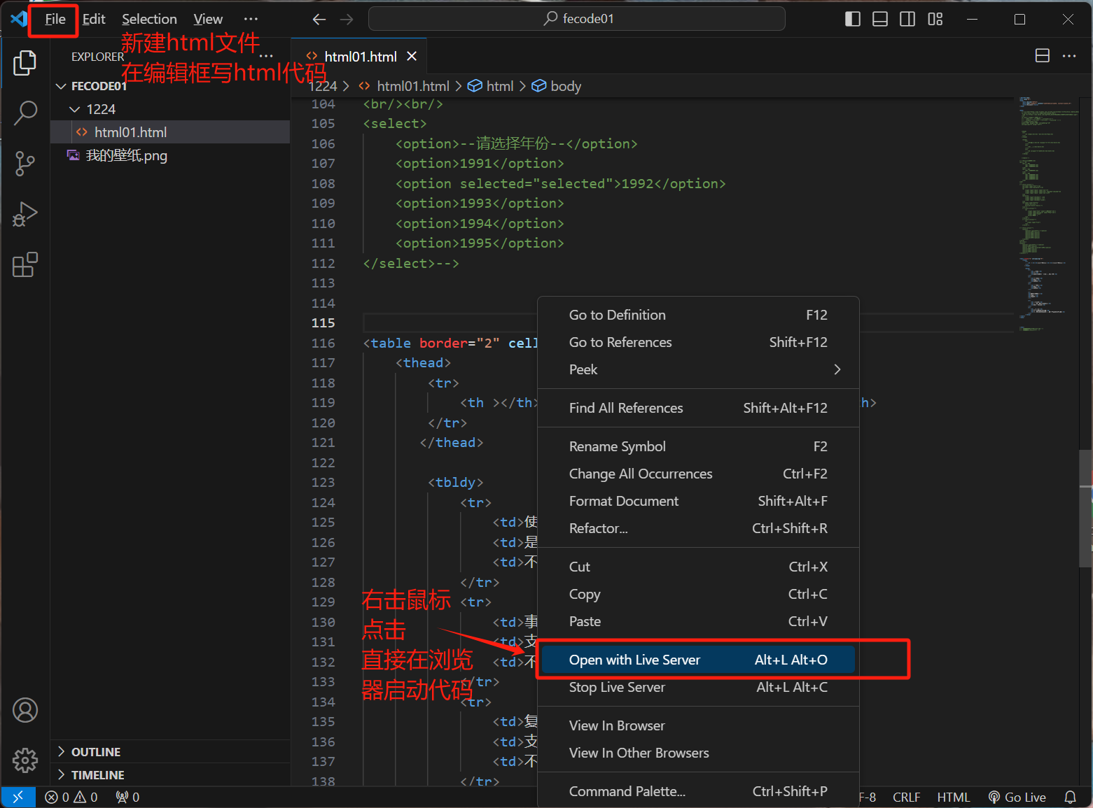 vscode安装及快速上手写html代码_vscode html插件-CSDN博客