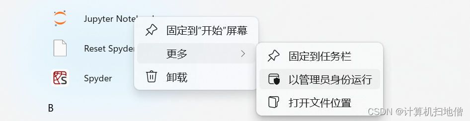 关于matminer和jupyter的报错问题-CSDN博客