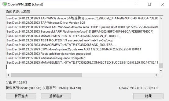 OpenVPN 高级管理_cannot locate hmac in incoming packet from-CSDN博客