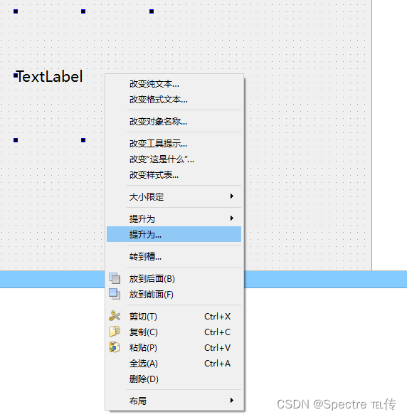 Qt 将ui中的组件提升为自定义控件或类时，可能会发生报错：“fatal error: XXXX.h: No such file or directory”的解决方法_qt ui.h ...