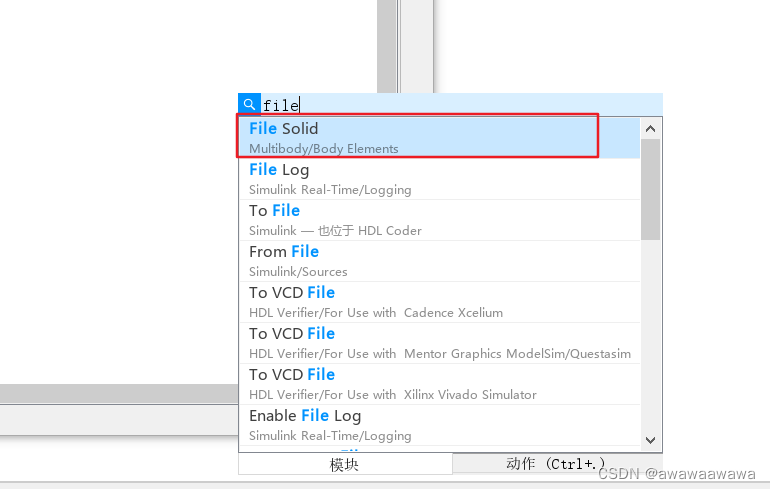 如何把stl文件导入在simlink中_simulink如何打开stl-CSDN博客