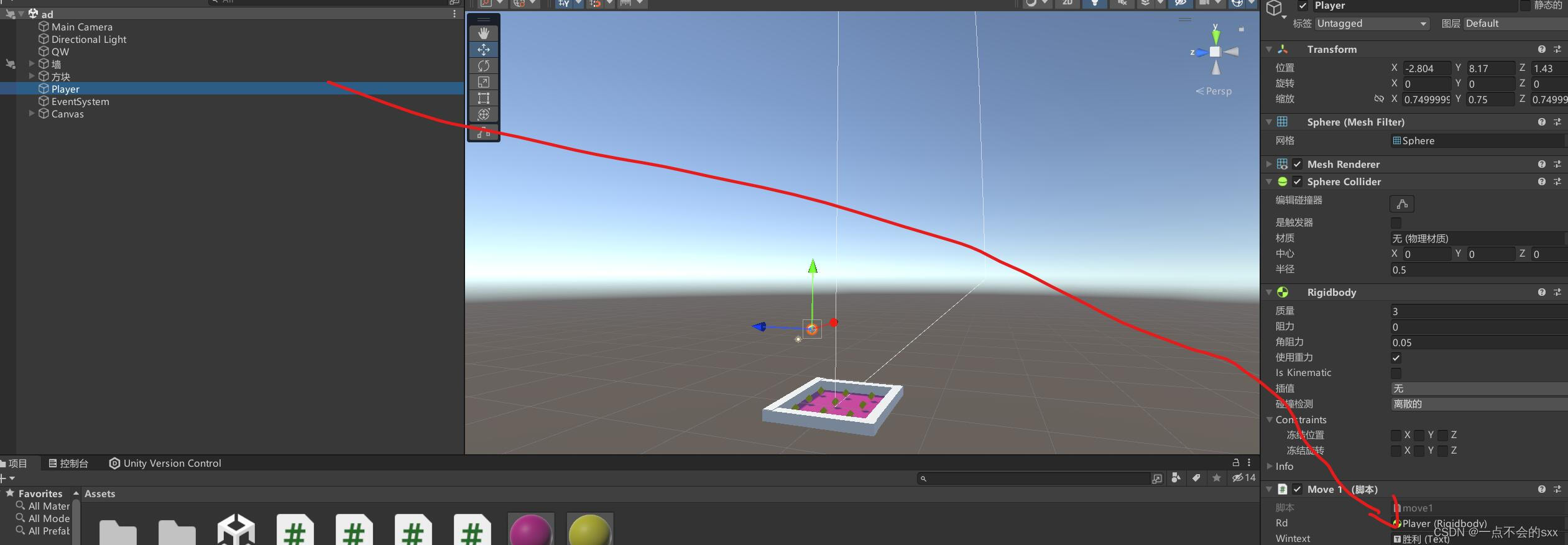 unity实现wasd移动和跳跃，和按shift加速_c# wasd 移动代码-CSDN博客