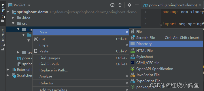 手动创建Spring boot2.0工程_springboot2.0生成-CSDN博客