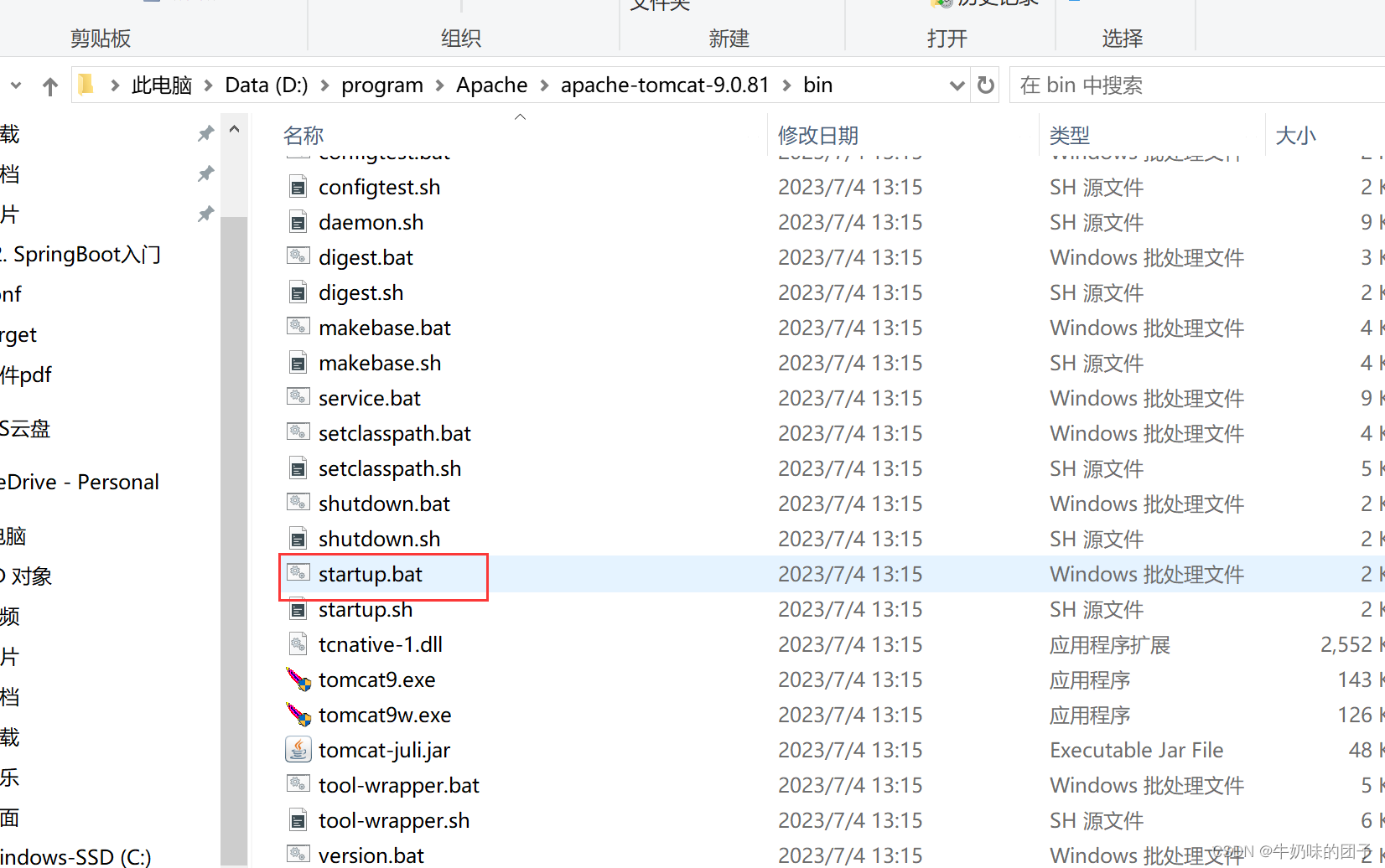 Spring Boot快速入门-CSDN博客