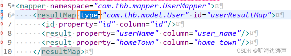 mybatis使用示例：mapper文件中返回结果使用resultMap_mapper resultmap-CSDN博客