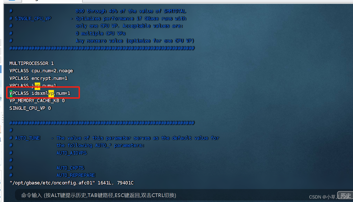 gbase8s之[SQLState : IX000] : 用户定义例行程序 (idsxmlparse) VP 上下文转换失败。_gbase8s sql 错误 [errorcode : -617 ...