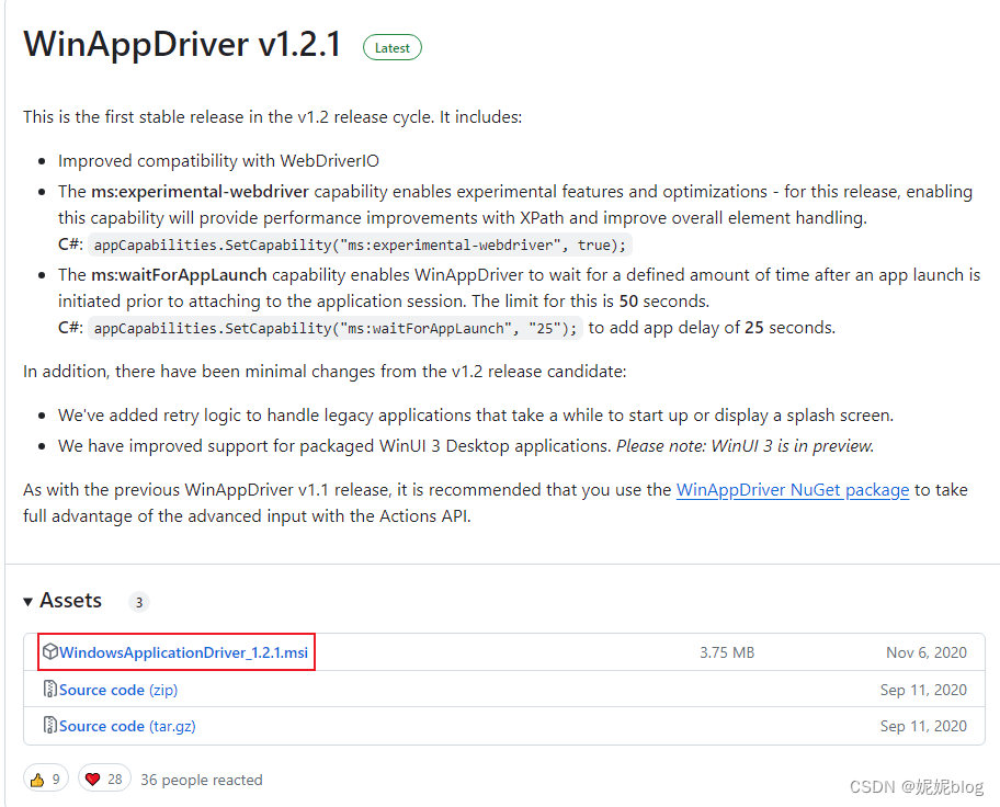 python+winappdriver实现Windows桌面程序界面自动化测试 详细环境搭建+例子演示（上）_flauinspect.exe-CSDN博客