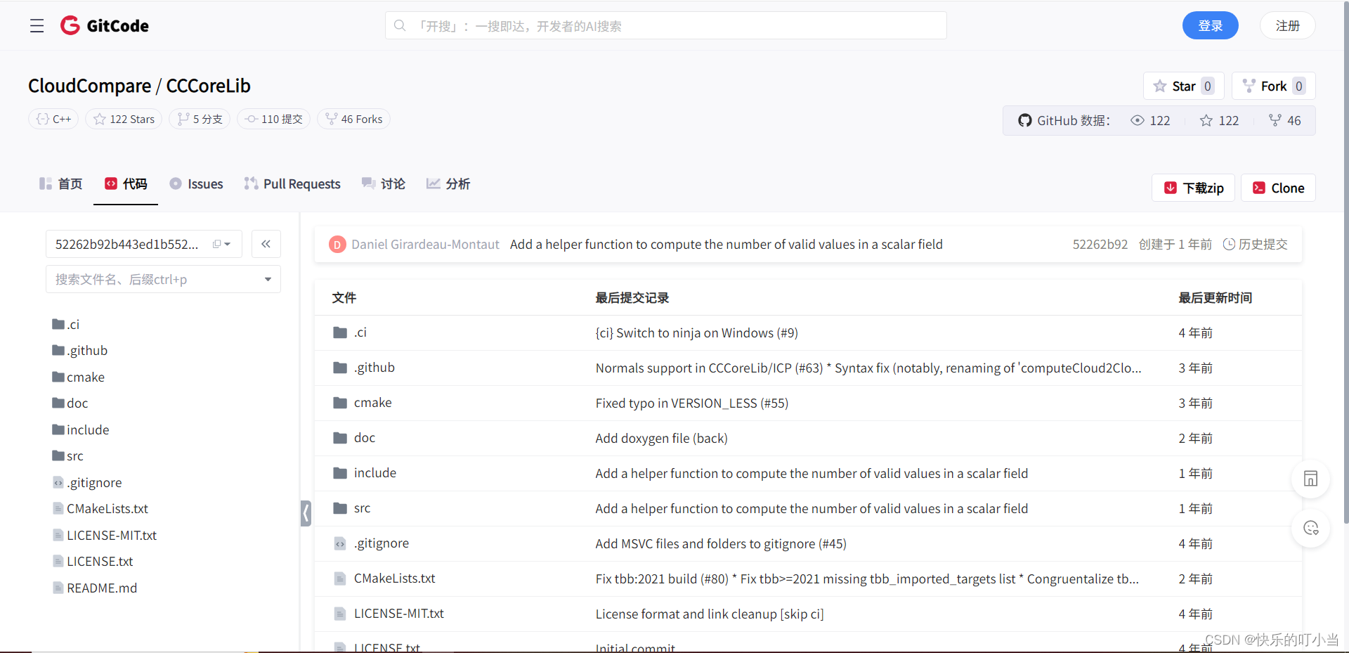 CloudCompare算法库（CCCorelib）编译（VS2017）与使用-CSDN博客