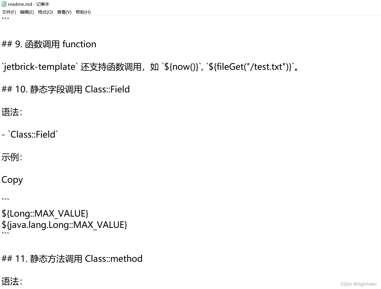 第十五届蓝桥杯网络安全赛项 ezjava writeup_ezjava题解-CSDN博客