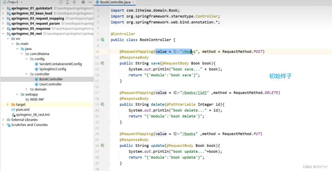 苍穹外卖-YApi的使用，Swagger使用，详细文档整理yapi，Swagger等笔记..._yapi工具-CSDN博客