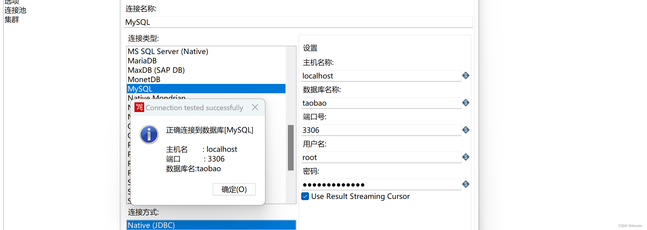 Mysql亿级数据导入及预处理mysql大文件导入 Csdn博客 