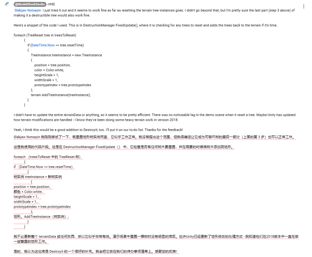 【推荐100个unity插件之17】具有可破坏/砍倒unity地形树木能力的破坏系统，实现unity砍树效果 —— DestroyIt - Destruction System_unity ...