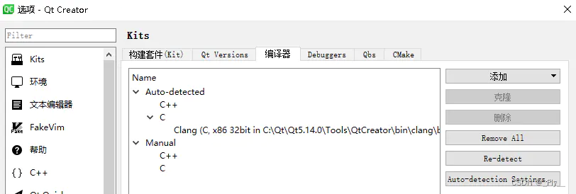 正确在 Windows 上配置 MSVC(2019/2017) 作为 Qt 编译器_qt msvc-CSDN博客