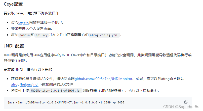 POC检测工具-afrog(三)_afrog的poc如何自己增加-CSDN博客