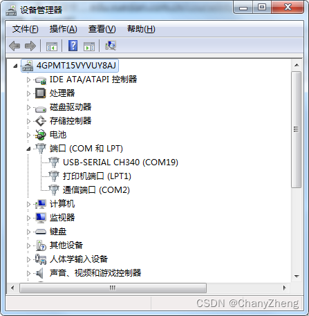 secureCRT使用步骤_securecrt rx-CSDN博客