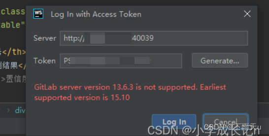 解决idea2023使用账号连接gitlab_idea gitlab设置账号登录-CSDN博客