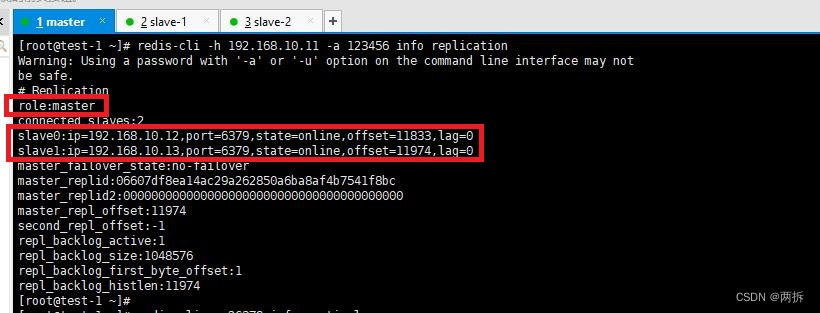 Linux下配置Redis - 哨兵（sentinel）模式_linux redis 哨兵模式-CSDN博客
