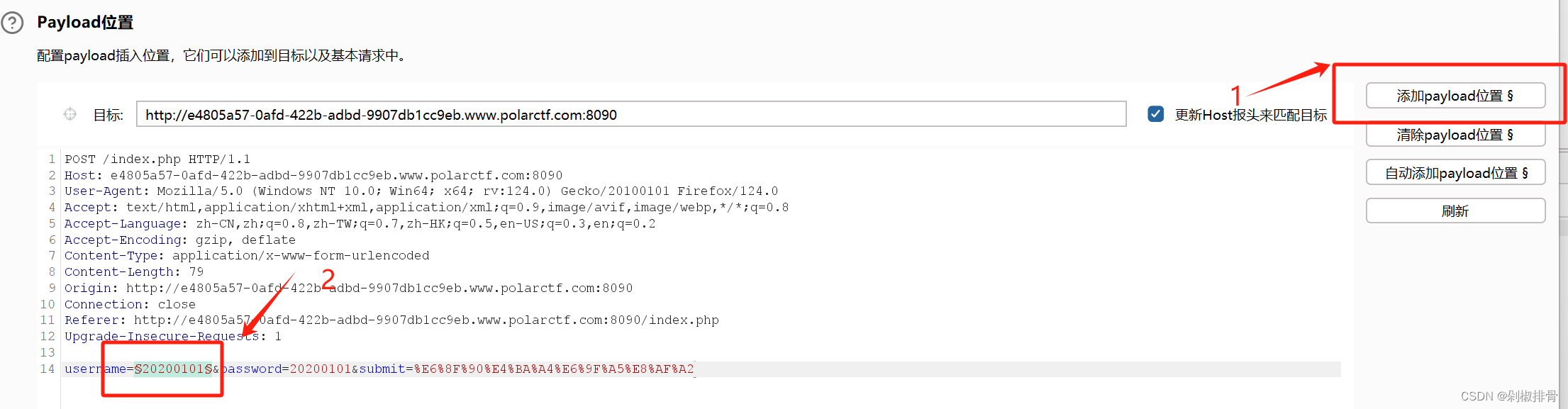 polarctf靶场【web】login、被黑掉的站、GET-POST、网站被黑、robots_polar ctf login-CSDN博客