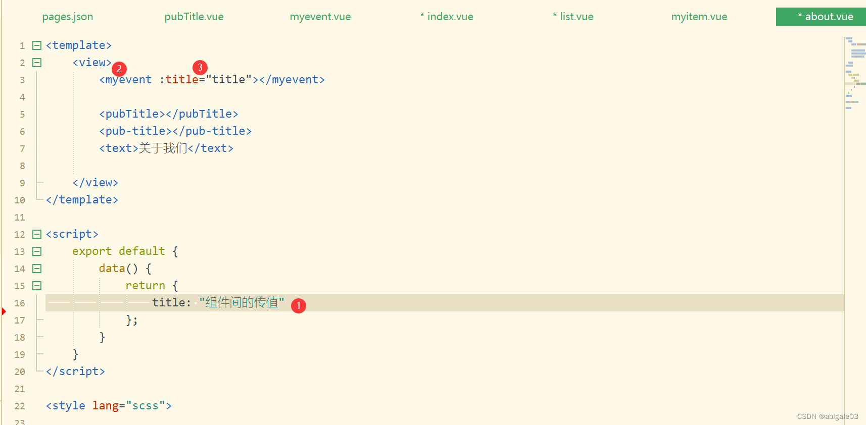 【b站咸虾米】chapter4_vue组件_新课uniapp零基础入门到项目打包（微信小程序/H5/vue/安卓apk）全掌握_咸虾米uniapp培训教程 百度网盘-CSDN博客