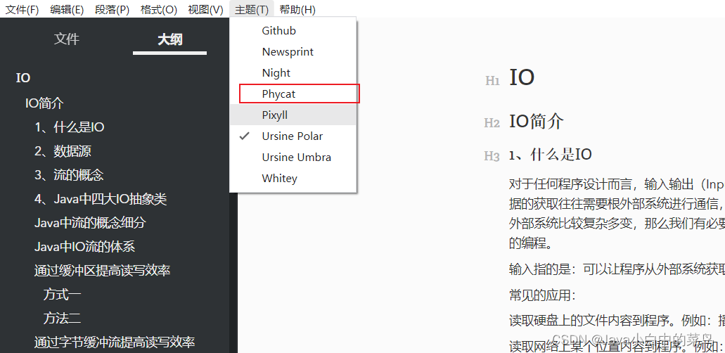 Typora更换主题_typora主题-CSDN博客