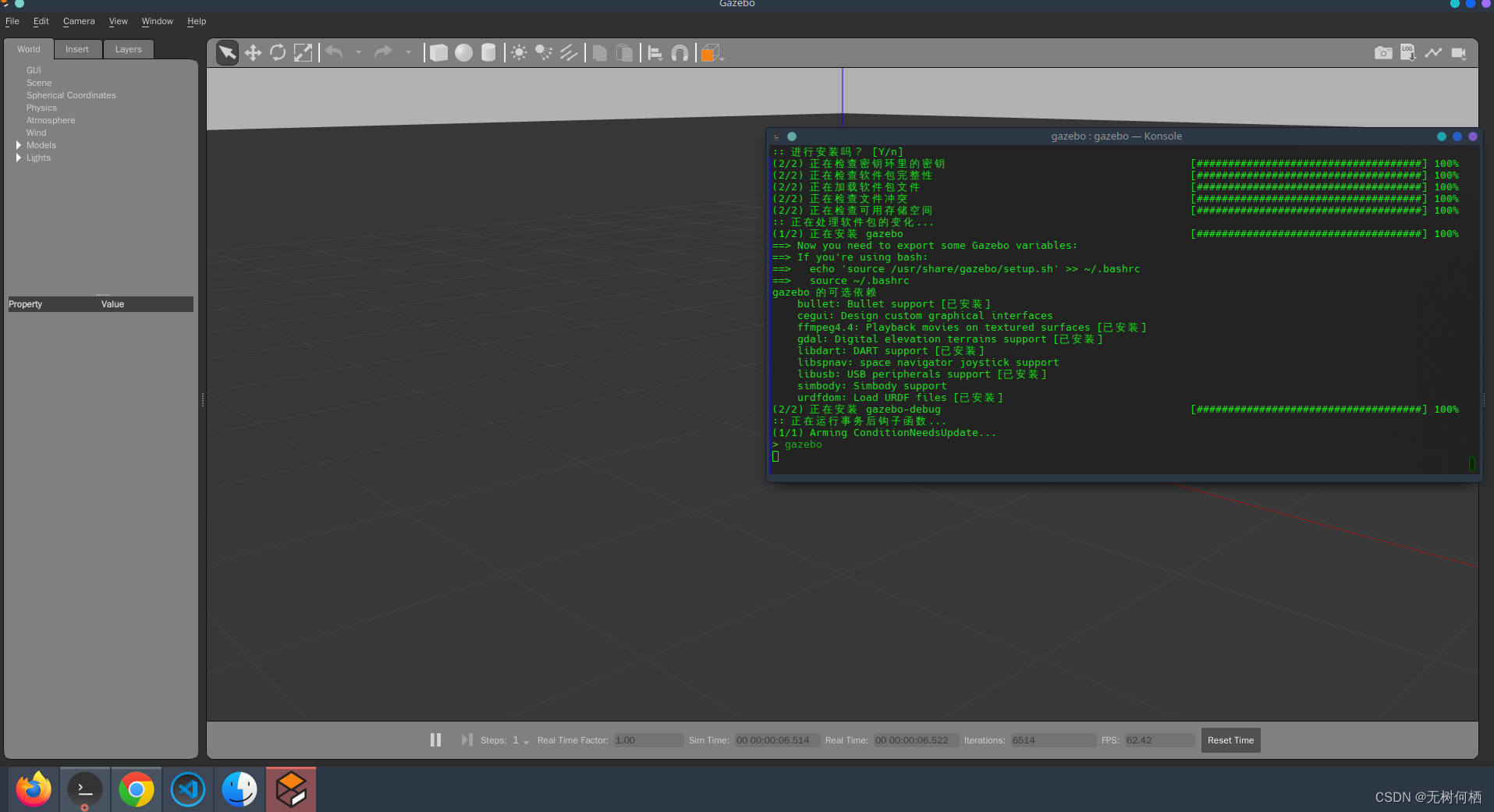arch安装ros2记录2_archlinux ros2-CSDN博客