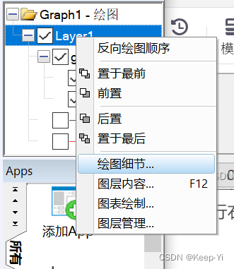 Origin绘制PCA的置信椭圆图_origin2d置信椭圆-CSDN博客