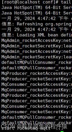 关于rocketmq与rocketmq-mqtt之间的acl控制-CSDN博客