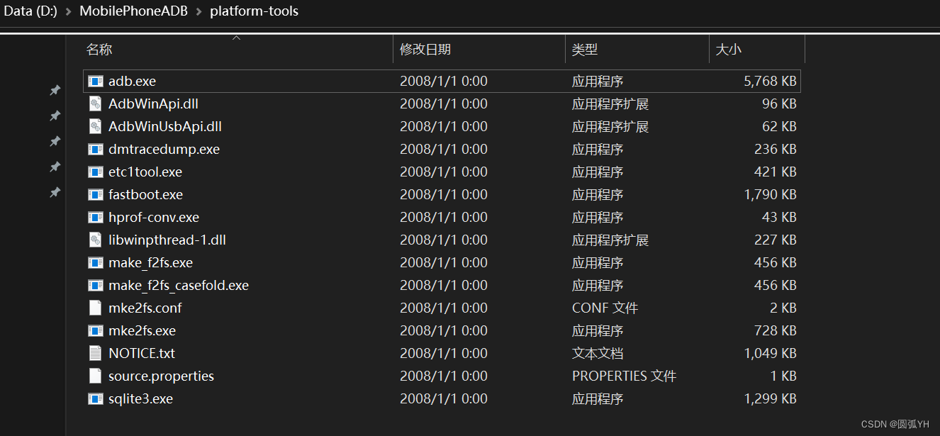 ADB安装_adp安装-CSDN博客