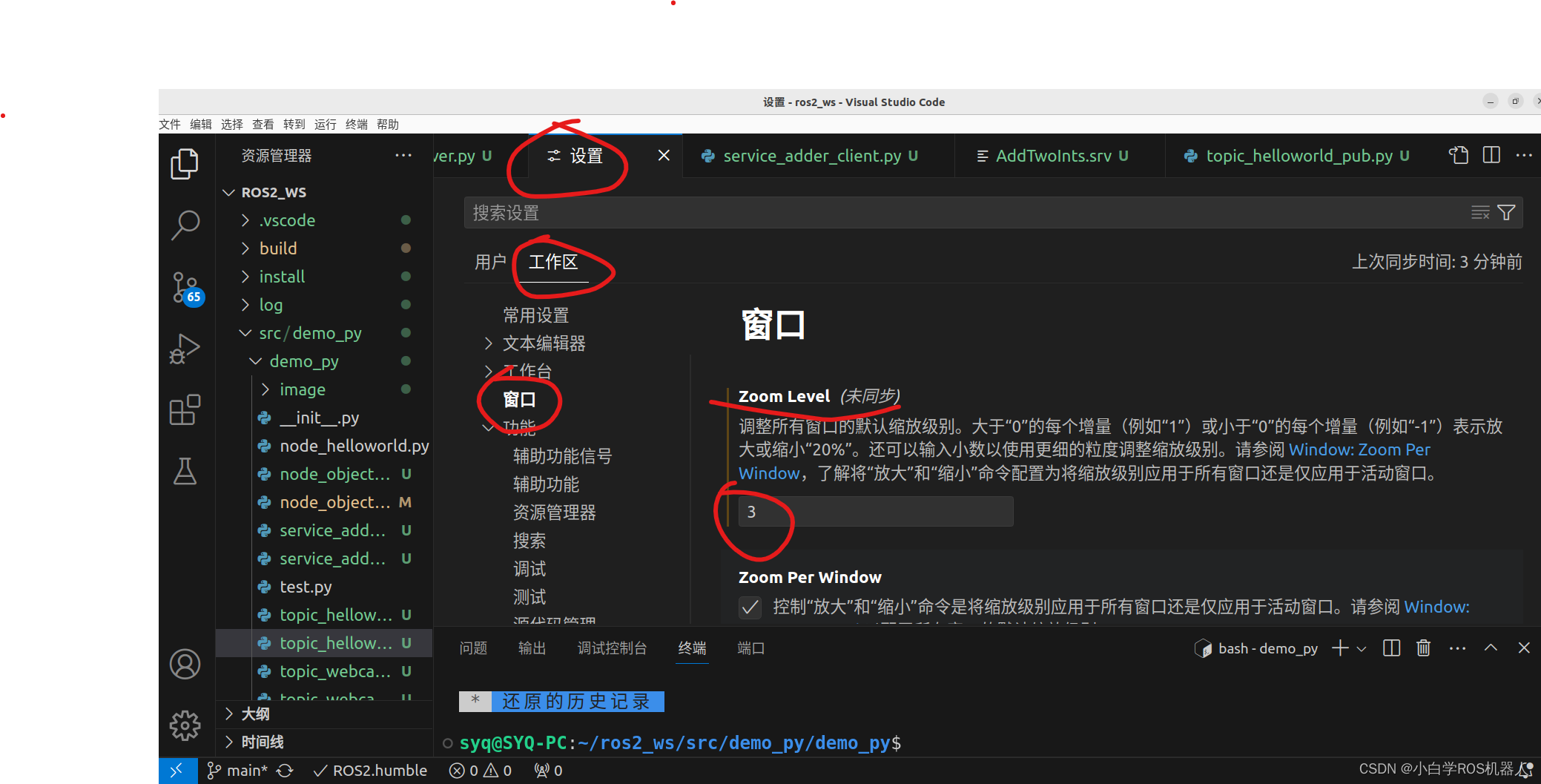 Vscode使用笔记大全 快捷键、设置、插件、git Vscode 插件大全 Csdn博客