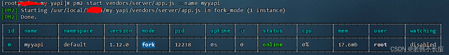 Yapi安装部署到后台运行从0到1，女朋友看了都摇头（超详细版）_yapi 安装-CSDN博客