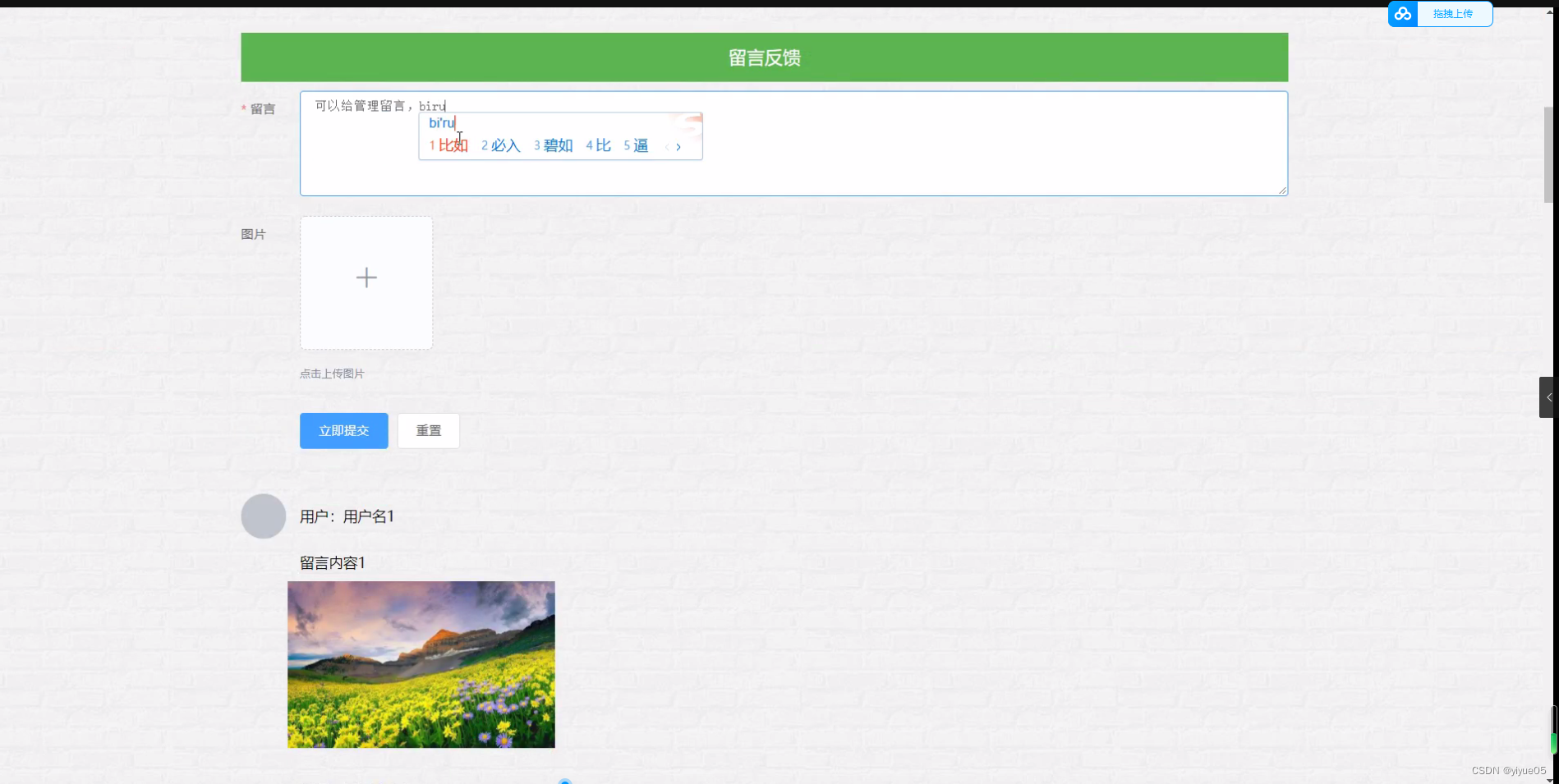Ssm基于web的空巢老人服务系统的设计与实现程序开题基于web的空巢老人服务系统设计与实现 Csdn博客