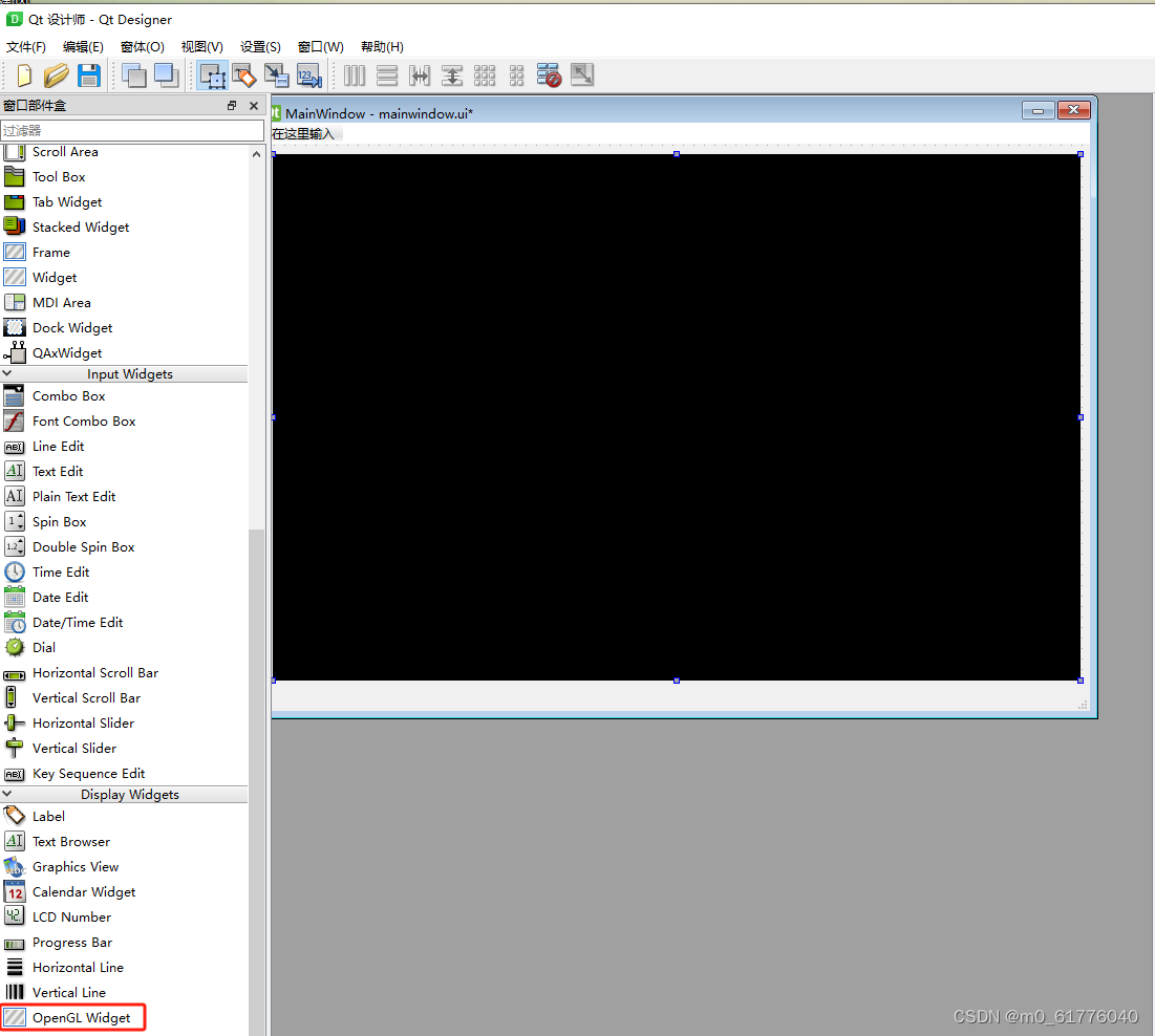 OsgEarth嵌入qt开发学习笔记（2）osgWidget的实现和对osgearth图层的操作_osgearth qt-CSDN博客